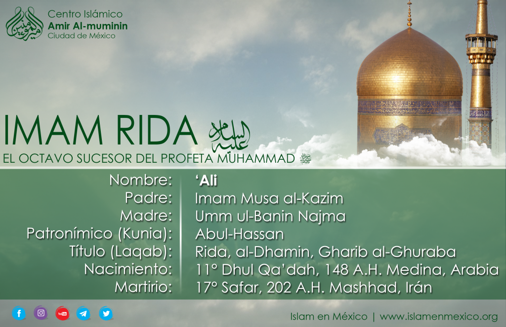 Biografía de Imam Rida (p), el octavo Imam - Islam En México